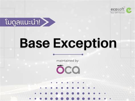 Base Exception โมดลสดเจง จากชมชนนกพฒนา Odoo OCA Ecosoft
