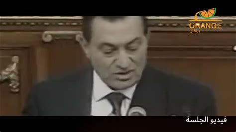 2003 لحظة سقوط الرئيس مبارك مغشياً عليه بمجلس الشعب Youtube