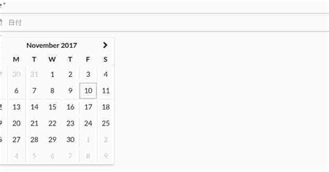 備忘録的なblog semantic uiでcalendar ui