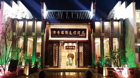安徽岸香国际控股集团有限公司