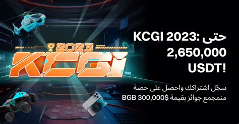 منصة Bitget منصة تداول مشتقات العملات المشفرة اشترِ وبِع البيتكوين