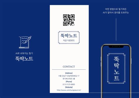 리플렛 무료 이미지・디자인・샘플・템플릿 Canva 캔바