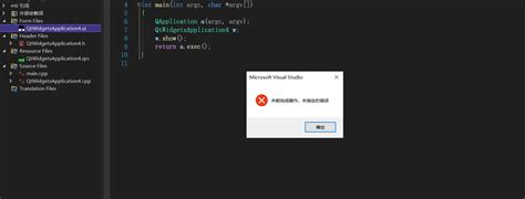 Vsqt安装配置vs配置qt Csdn博客