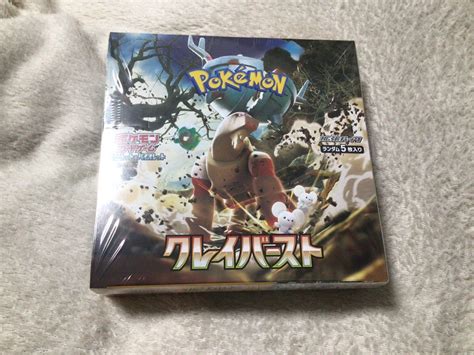 Yahooオークション 送料無料 ポケモンカードゲーム クレイバースト1