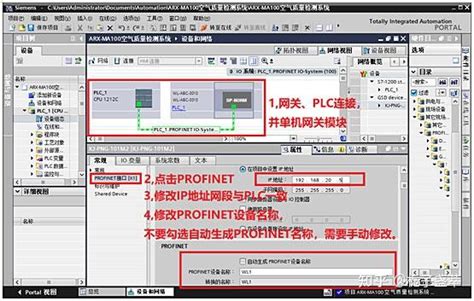 Profinet转Modbus TCP网关连接脉冲电源通讯配置案例 知乎