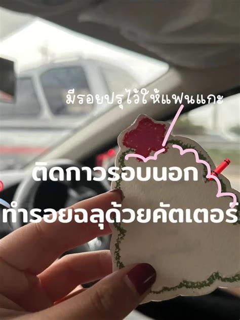 ทำไม ชอบทำของขวัญให้แฟน สอนทำของขวัญคริสมาส ปีใหม่ 🎄 แกลเลอรีที่