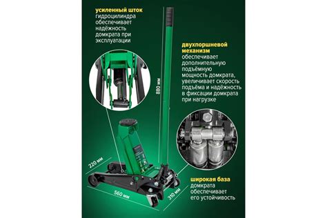 Гидравлический подкатной домкрат ROCKFORCE 3 т, двухпоршневой RF-T83505 ...