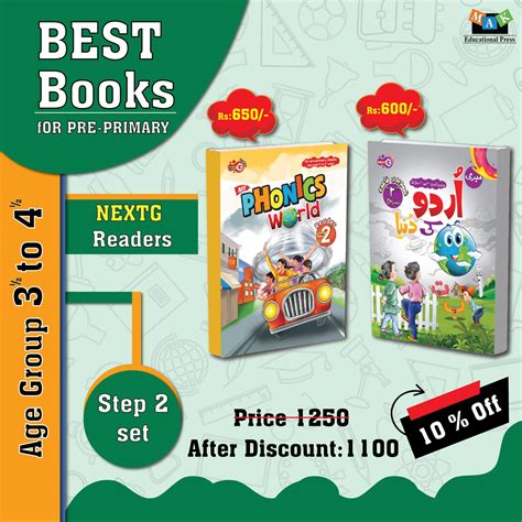 Step 2 Reader Set Mak Educational Press