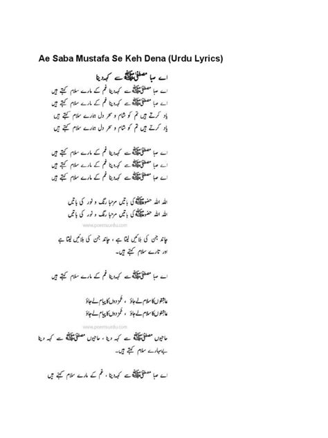 Ae Saba Mustafa Se Keh Dena Pdf