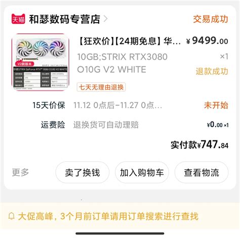 双十一战绩 NGA玩家社区