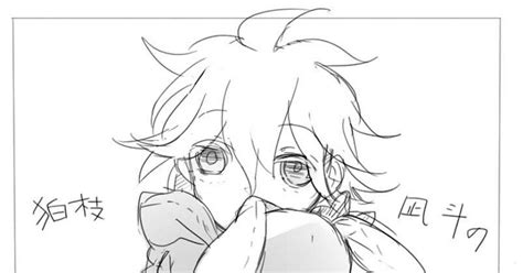 超弾丸論破2【腐】 らくがき詰 すのうのマンガ 性転論破 狛枝凪斗 Pixiv
