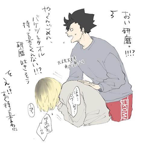 冬生まれ On X 黒剣 男の子 イラスト 風邪 イラスト