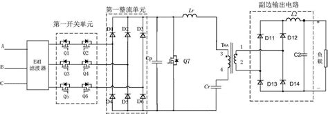 一种单级隔离型三相PFC变换器的制作方法