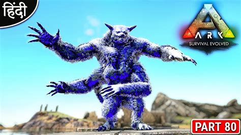797 Million Damage Taming Op Ascended Celestial Ferox Ark Primal