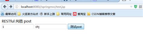 Springmvc学习之restful风格postspring Mvc Restfulpost Csdn博客