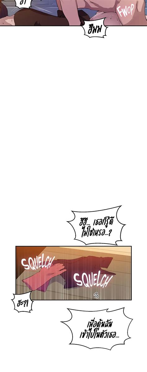 Secret Class 207 Rom Manga โดจิน มังงะ มังงะวาย โดจินวาย 18