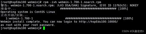Linux 可视化管理（webmin 和 Bt宝塔运维工具的详细安装教程：webmin 安装配置和使用，bt 宝塔 的安装配置和使用