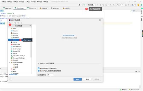 如何用idea开发vue （vue3vite快速搭建vue项目） 编程库