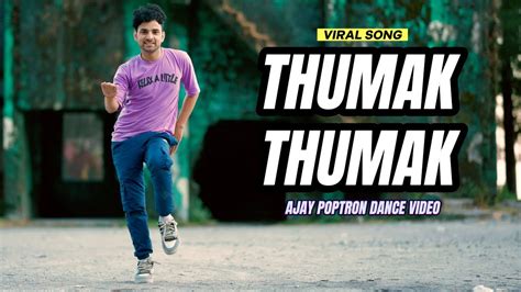 Thumak Thumak Pahari Song Dance Video Gulabi Sharara Ajay Poptron