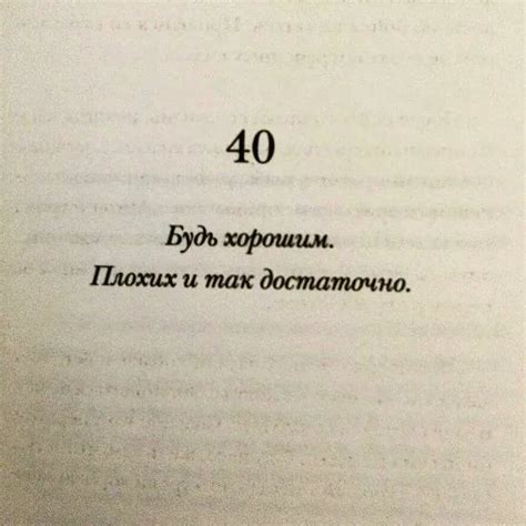 красивые цитаты из книг со смыслом 2 тыс изображений найдено в Яндекс