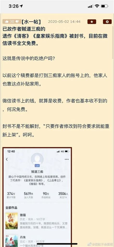 每日翻车新闻搬运351这是多么高雅的游戏创作啊 外段 2049BBS