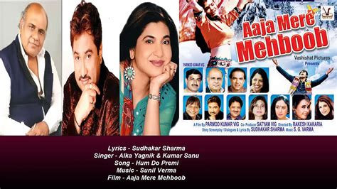 Kumar Sanu And Alka Yagnik Wallpaper