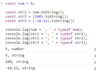 Javascript 03 Type