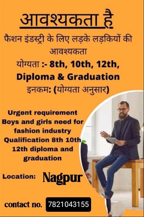 Rohit Chaudhari On Linkedin Vacancy Vacancy Vacancy