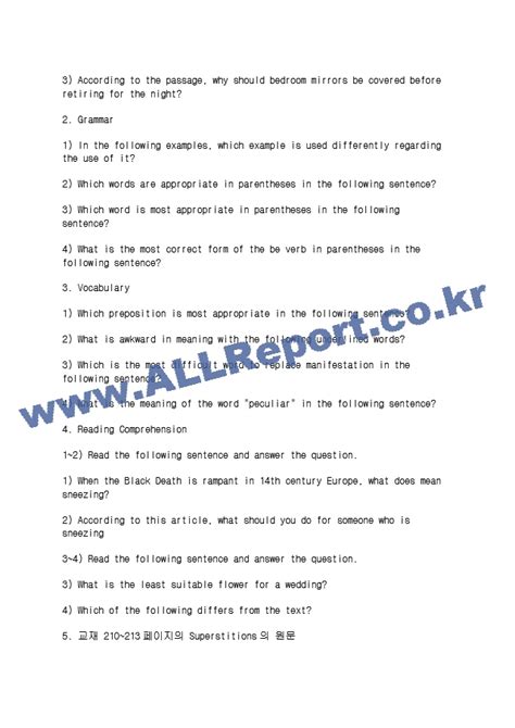 2023년 1학기 방송통신대 테스트영어연습 중간과제물교재 210~213페이지의 Superstitions를 사용하여 우리