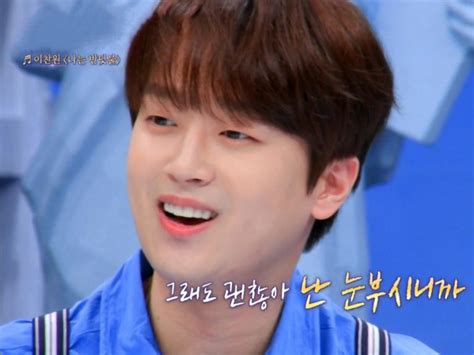 톡파원 25시 이찬원 반복 재생하며 울었다는 나는 반딧불 라이브 열창→벅찬 감동 선사