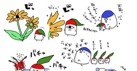 塩と胡椒 じっ 片手でごぎゅるのイラスト Pixiv