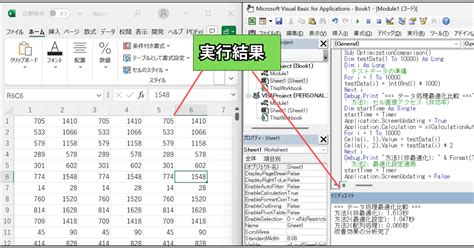 【vba】処理時間を計測するマクロの作り方！timer関数の完全攻略ガイド マメblog