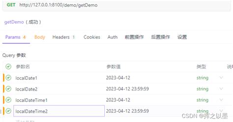 Springboot Web Json Localdatelocaldatetime Json Localdatetime Csdn