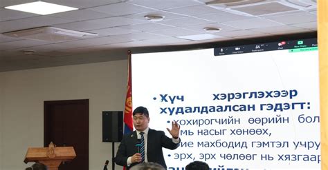 Төв орон нутгийн улсын бүртгэлийн байгууллагын албан хаагчдад