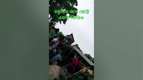 মনের ঘরে আয় তোকে নিয়ে যাব বুঝিনি আমায় Youtube