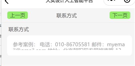 t textarea autosize不起作用 Issue Tencent tdesign miniprogram GitHub