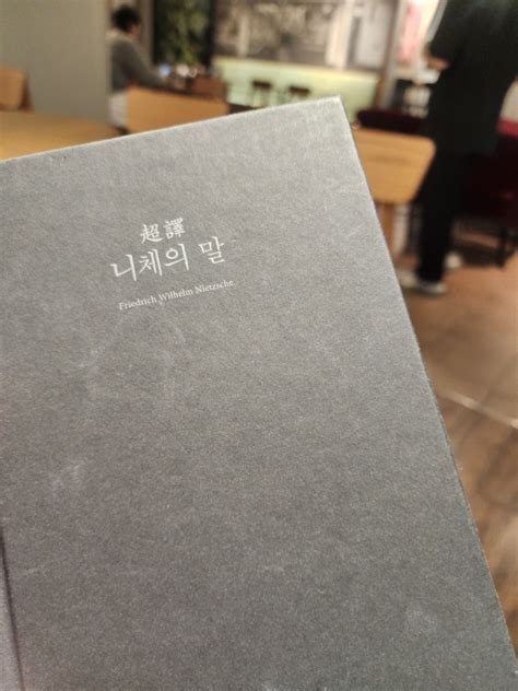 책 리뷰 네이버 블로그