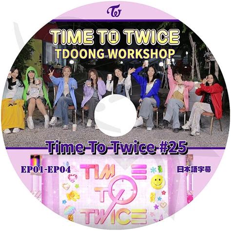 K-POP DVD TWICE TIME TO #25 EP01-EP04 日本語字幕あり トゥワイス ナヨン ジョンヨン モモ サナ ジヒョ ミナ ダヒョン チェヨン ツウィ KPOP ...