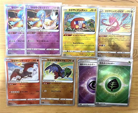 ポケモンカード〜かがやくシリーズ4枚 メルカリ