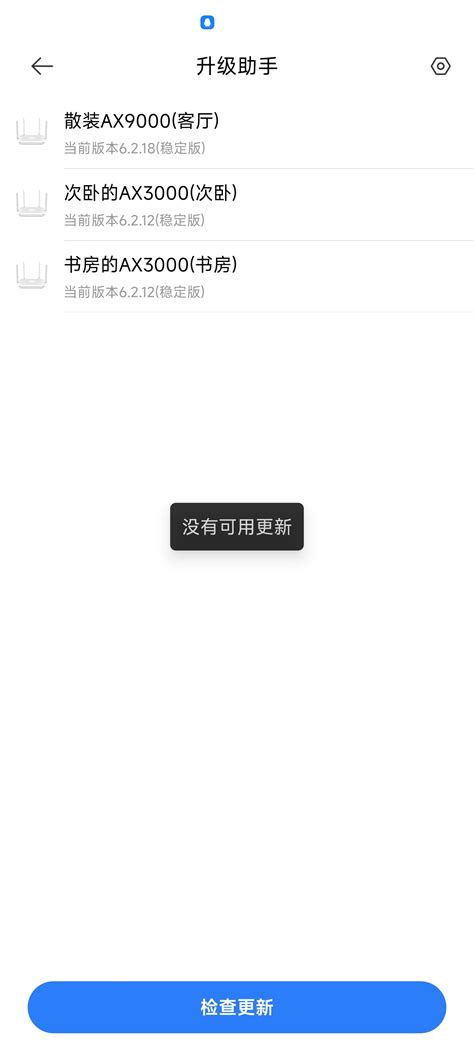 Cr Fireware Problem Issue Hzyitc Openwrt Redmi Ax Github