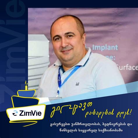 🥳💙🌸 სანიმუშო მეგობარს პროფესიონალ Zimvie Dental Georgia Facebook