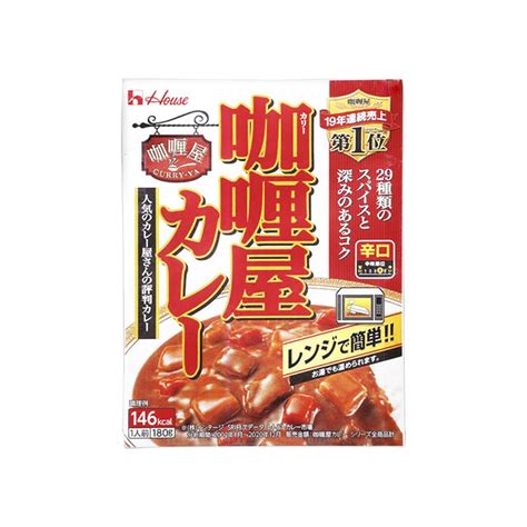 ひかりtvショッピング 〓〓屋カレー 通販・おすすめ