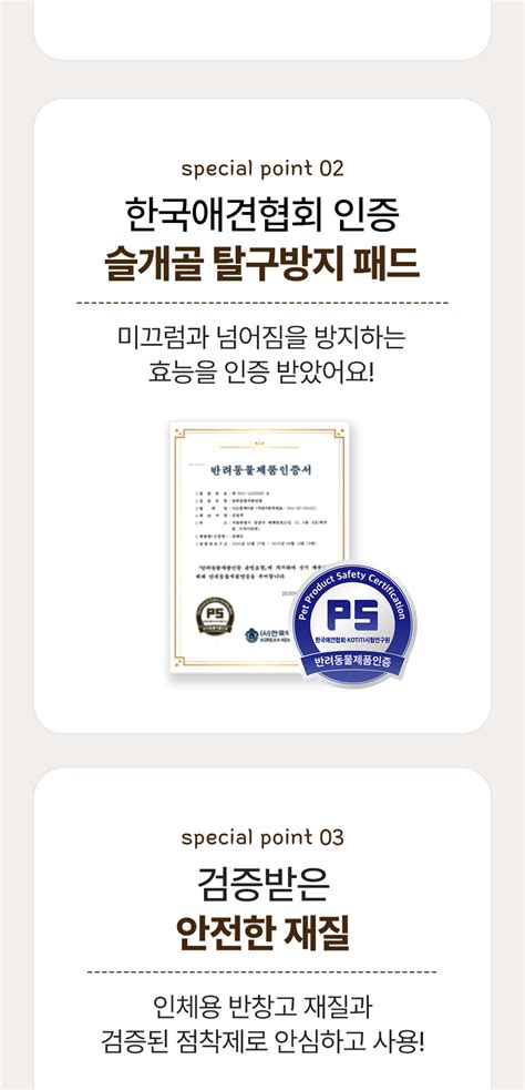 코코다움 강아지 미끄럼방지 발바닥 패드 댕댕 폴짝 패드