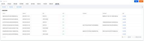 云数据库 postgresql 升级数据库大版本 腾讯云