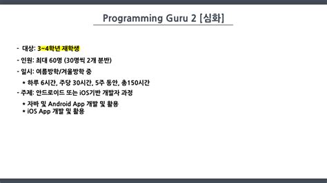 서울여대 데이터사이언스학과