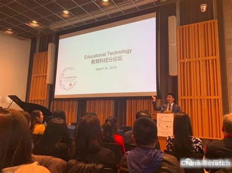 教育科技分论坛回顾科技将如何塑造教育的未来 Scratch少儿编程网