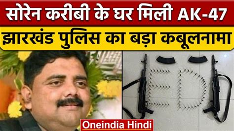 झारखंड अवैध खनन मामले में Ed ने रांची के कारोबारी प्रेम प्रकाश को किया