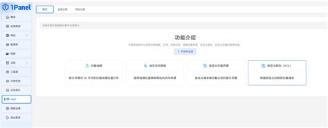 Bug Panel Fit Cloud