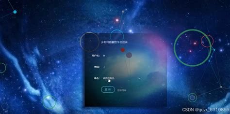 Javauni App基于微信小程序的乡村民宿餐饮平台 Csdn博客
