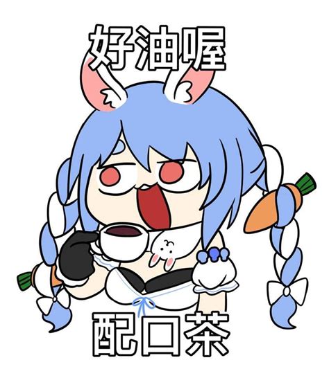 猜謎 吃太甜要配什麼 Joke板 Disp Bbs